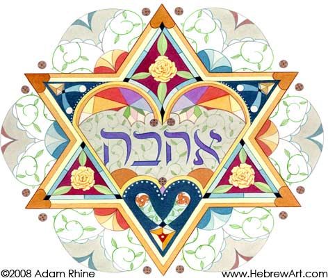 Lo zibaldone di Sergio Magaldi: SHEKINAH nel romanzo L'AMORE CONSAPEVOLE