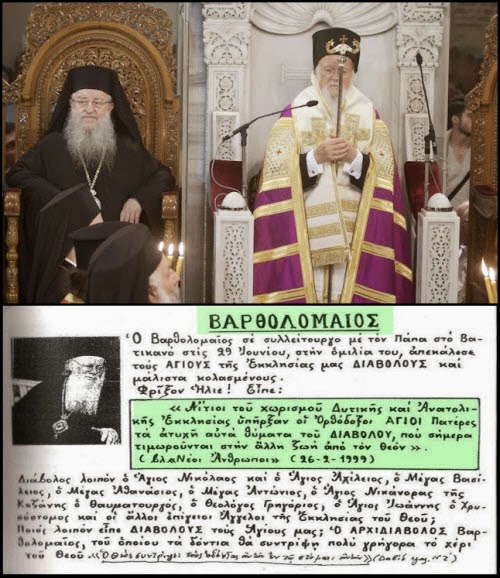 ΝΕΑ ΕΠΟΧΗ: ΣΗΜΑΝΤΙΚΟ ΠΡΟΣ ΕΝΗΜΕΡΩΣΗ ΣΧΕΤΙΚΑ ΜΕ ΤΗΝ ΕΝΗΜΕΡΩΤΙΚΗ ΕΣΠΕΡΙΔΑ ...
