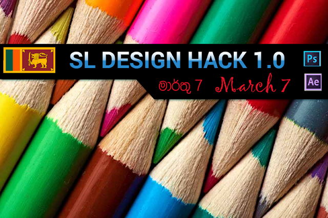 GCE Advanced Level ICT: SL Design Hack 1.0 : Animation & Graphics ...