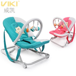 Kids Zone: Pre Order Baby Rocking Chair