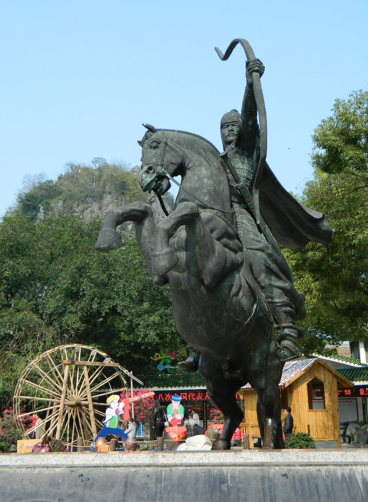 Jax Stumpes: Guilin Hills and Mountains (11/11/2012)