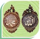 GHAIB99: Asma' Nabi Muhammad SAW