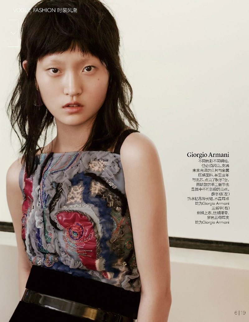 ASIAN MODELS BLOG: NEW GIRL MONDAY: Wangy / Wang Xin Yu for Vogue China ...