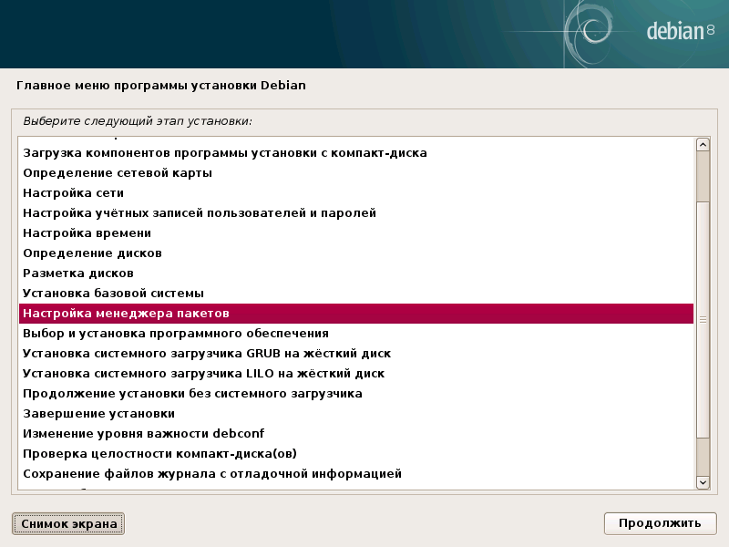 Debian Jessie - установка Graphical Expert Install ~ UlyssesD Blog's