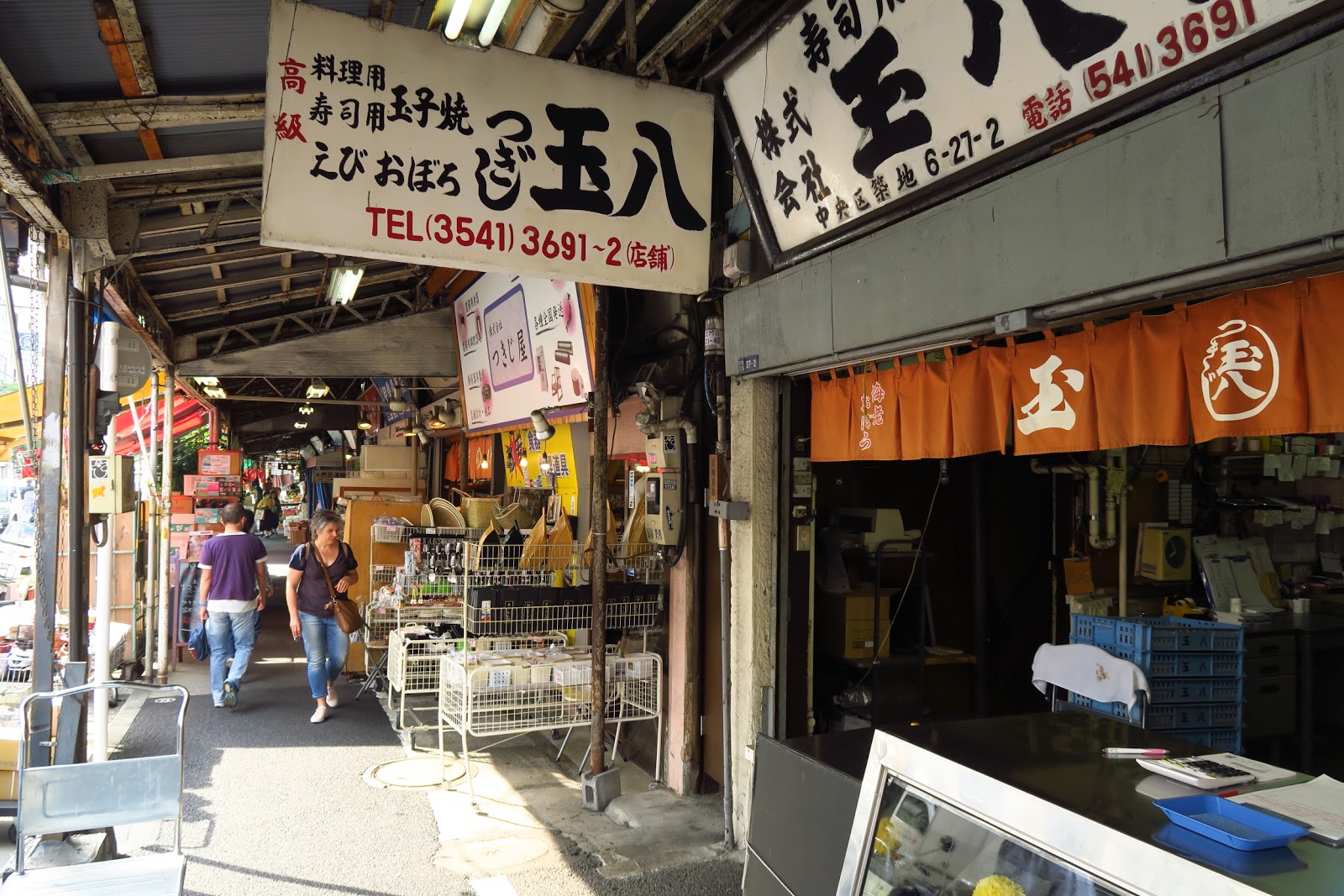 這些年來 In All Those Travelling Years: Japan UTMF 2018 - もう一度抱きしめたい(再一次擁抱) @ 東京築地漁市場(Tsukiji Fish ...