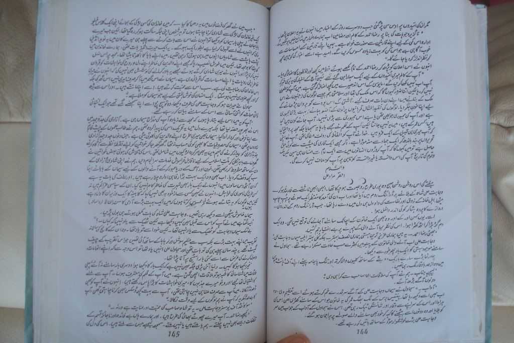 Free Urdu Digests: Mere dil mere musafir novel by Naseem Sehar Qureshi ...