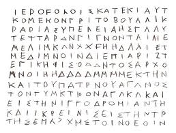 Homo Touristicus: Noted Greek linguist details similarity between Doric ...