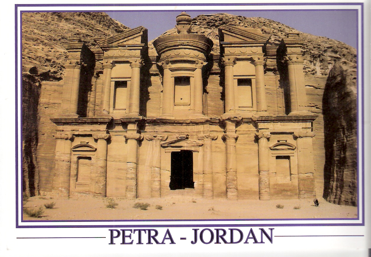 WORLD HERITAGE STAMPS AND POSTCARDS: Jordan : Petra (1985)