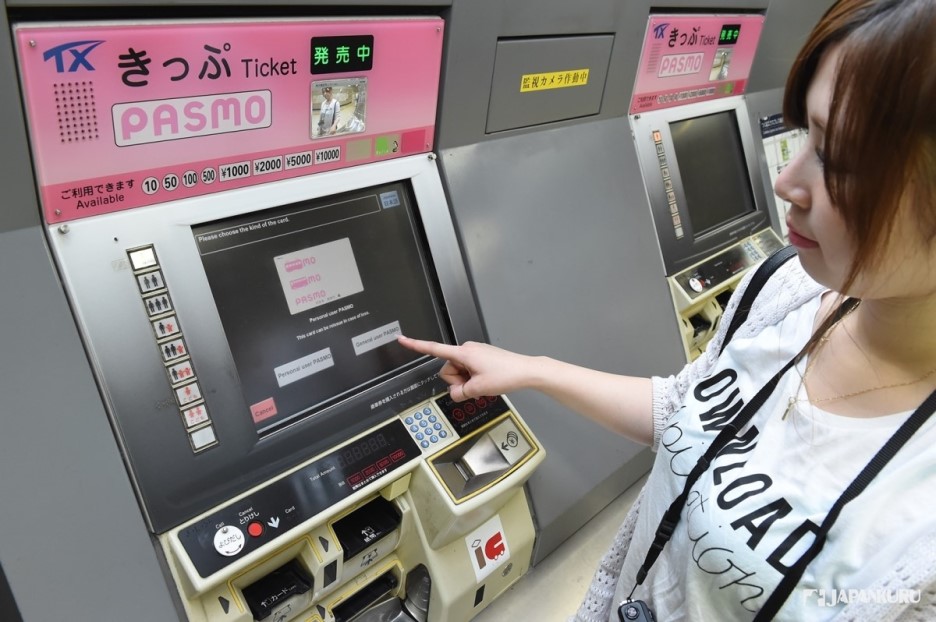 JAPANKURU: # Transportation ♪ PASMO Card!! Must-have Item during Japan ...