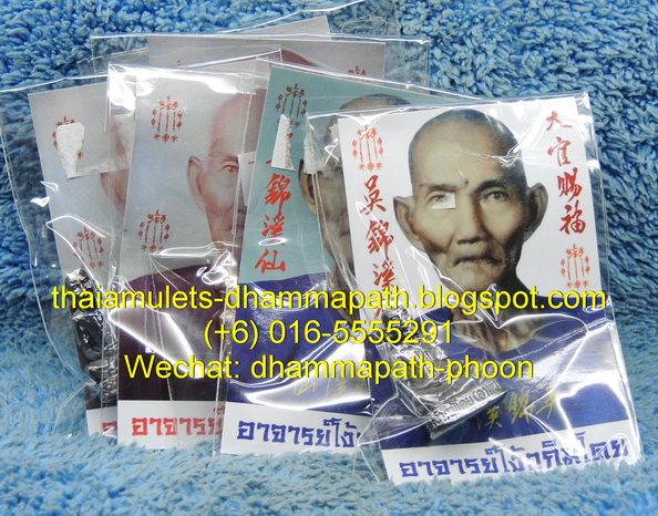 Thai Amulets DhammaPath > Address: 26, JALAN MEDAN IPOH 6, BANDAR BARU ...