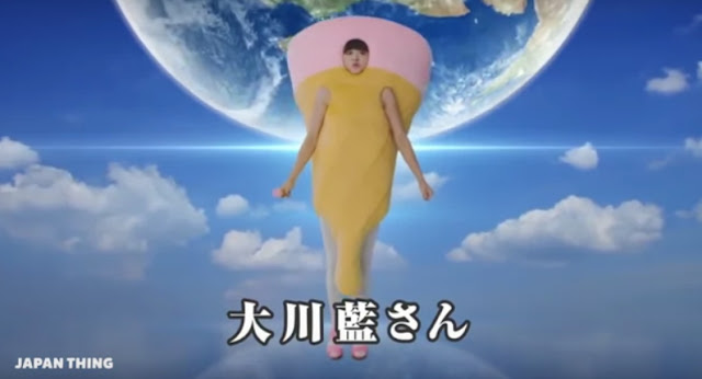 Weird, Funny & Cool Japanese Commercials #7 - Zovina