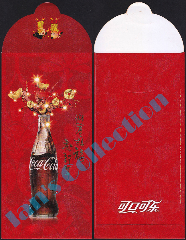 Ian's Collection: Packet Collection - Coca Cola
