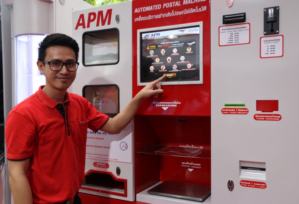 เลขนำหน้ารหัสพัสดุ ไปรษณีย์ มีความหมายอย่างไรบ้างมาดู