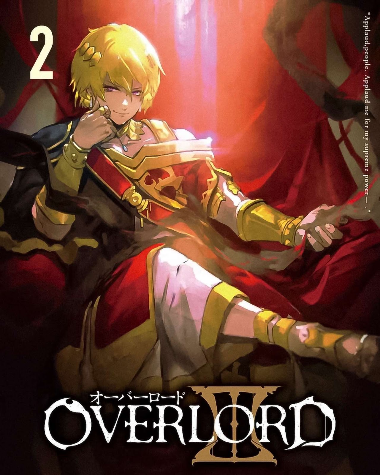 Overlord III: OST - BokuOST
