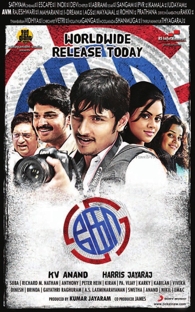 Tamil Movie Reviews: Ko Movie Review