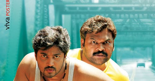 Aryan Rajesh's Pakado Pakado movie wallpapers posters