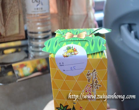 Sweet Memories Of ZuiYanHong: Taiwan Vigor Kobo Bakery