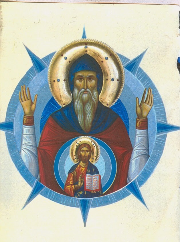 ORTHODOX CHRISTIANITY THEN AND NOW: The Life of Saint Symeon the New ...