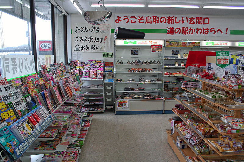 MUNDO JAPON: Conbini