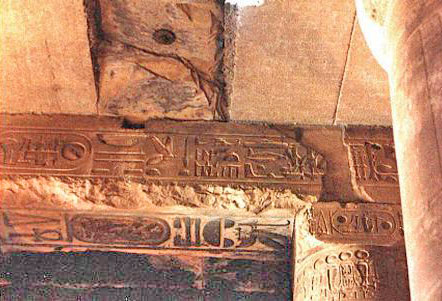 About Hindustan: THE VIMANAS : the Ancient Flying Machines