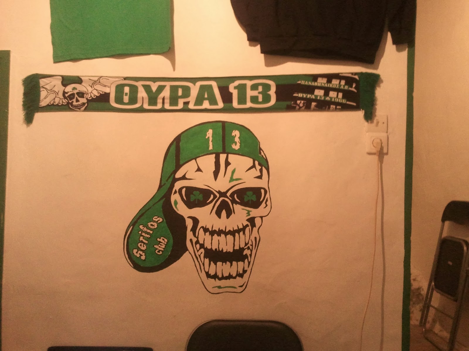 SERIFOS GATE 13: New graffiti in our home!