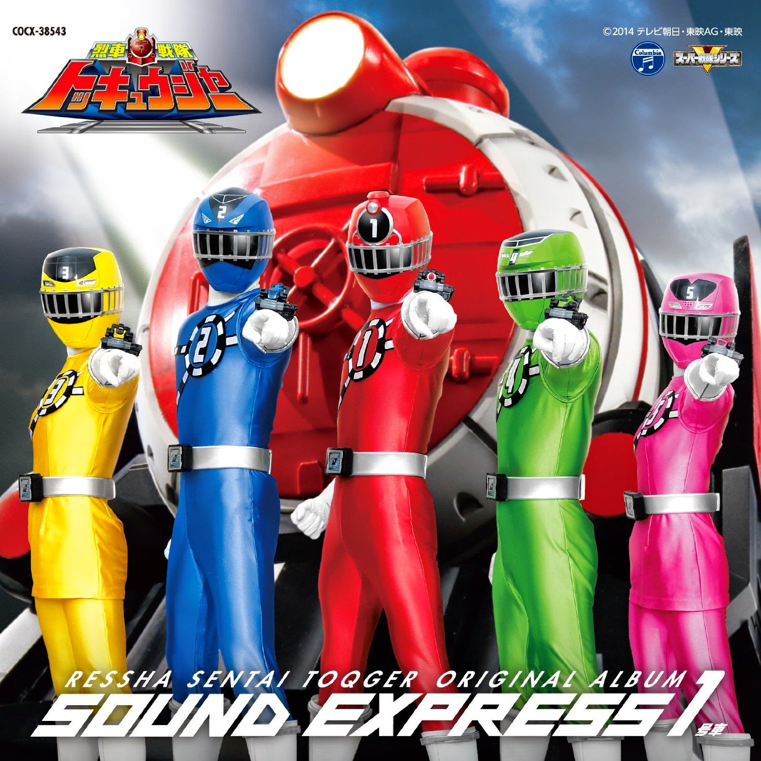 Konrez: [DOWNLOAD] Ressha Sentai ToQGer Original Album Sound Express 1