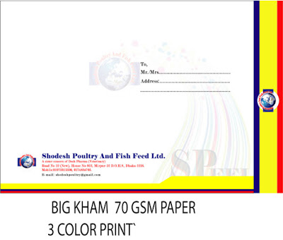 OFFICE KHAM DESIGN ~ PRINTING SOLUTION BD