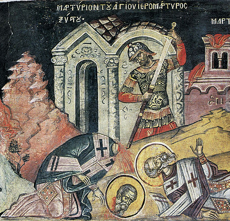 ORTHODOX CHRISTIANITY THEN AND NOW: Synaxarion of the Holy Martyrs ...