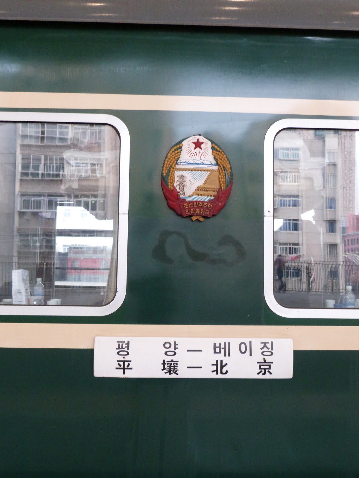 North Korea - Entering ´The Dark´: Train journey from Pyongyang to Beijing