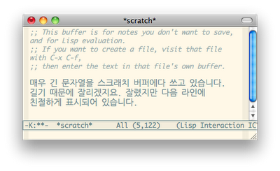 [Emacs] 긴 줄을 나눠서 표시해보자 - Seorenn SIGSEGV