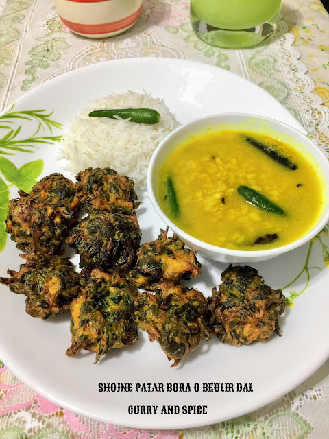 CURRY AND SPICE: SHOJNE PATAR BORA O BEULIR DAL