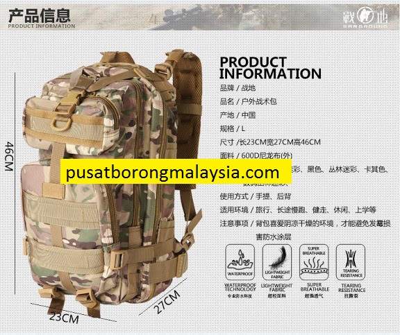Beg Askar hutan lasak perkhemahan - Kedai Borong Malaysia