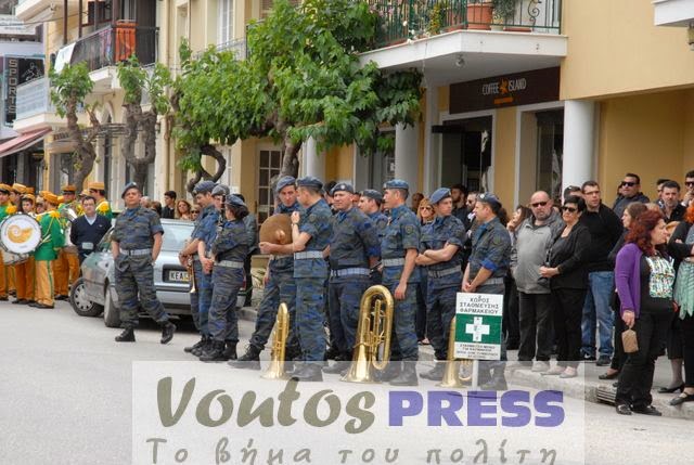 VOUTOSPRESS.GR: ΚΑΛΟ ΣΟΥ ΤΑΞΙΔΙ ΠΑΙΔΙ ΜΟΥ