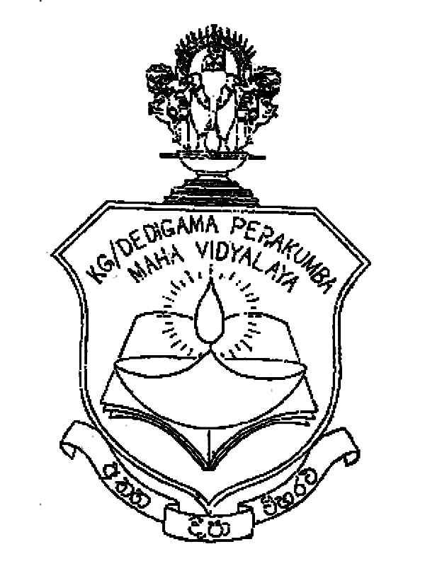 Dedigama Parakumba M.V: DPMV Logo