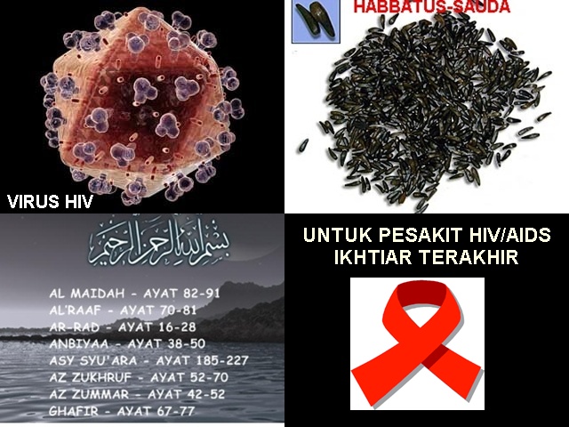 DOA RAWATAN UNTUK PESAKIT HIV/AIDS - BLOG SURAH AL-QURAN
