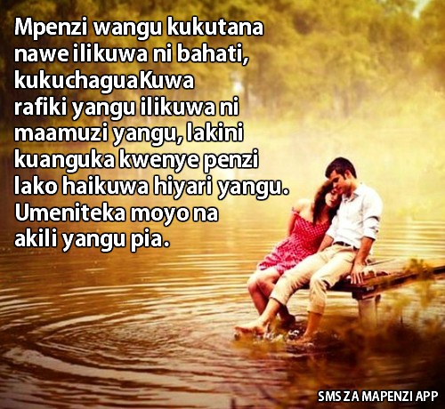 SMS ZA MAPENZI KWA NJIA YA PICHA PART 2 - UHONDO KITANDANI
