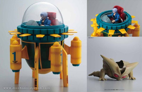 Dragon Ball Z - Trunks Time Machine Figure-riseMechanics (Bandai)