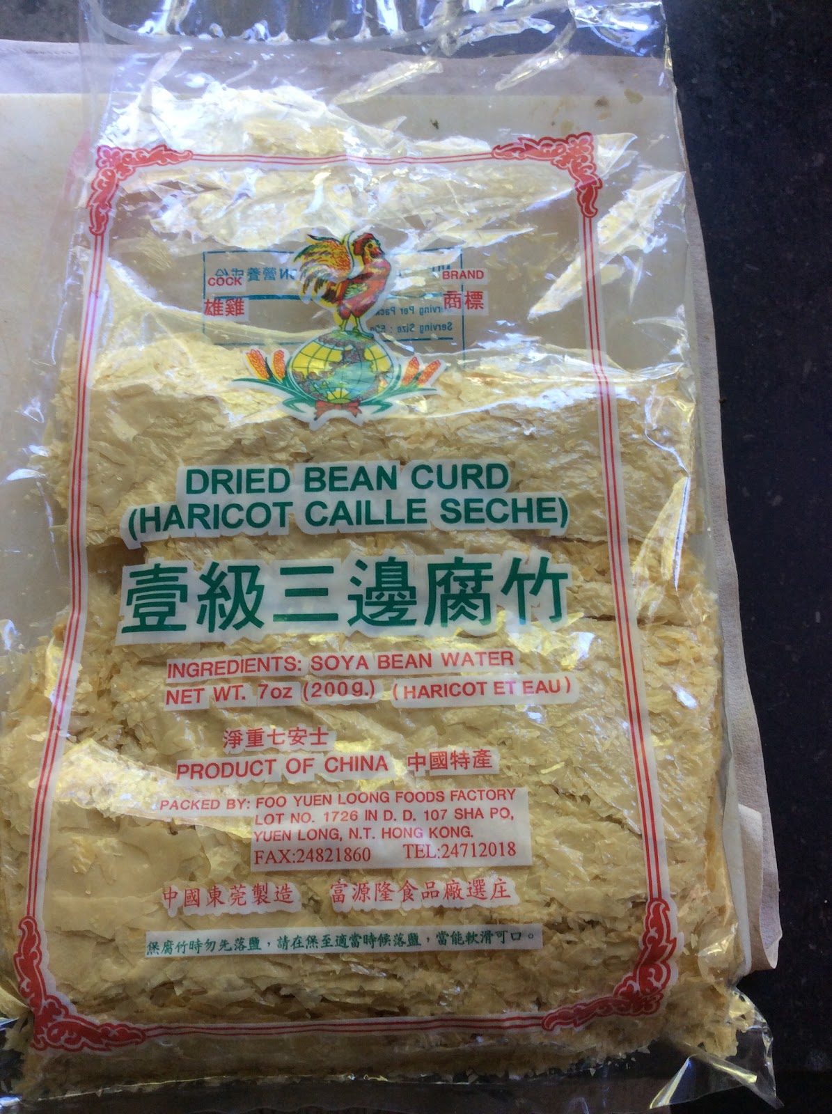 Katchum's Kitchen: Vegetarian salted fish (haam yu)