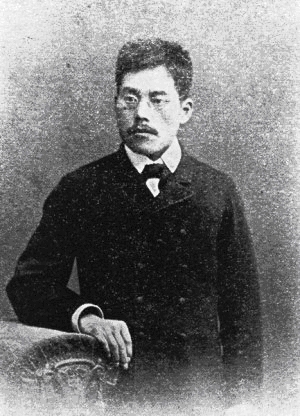 KOSEN RUFU: CAMINO HACIA LA PAZ: TSUNESABURO MAKIGUCHI, ASPECTOS ...