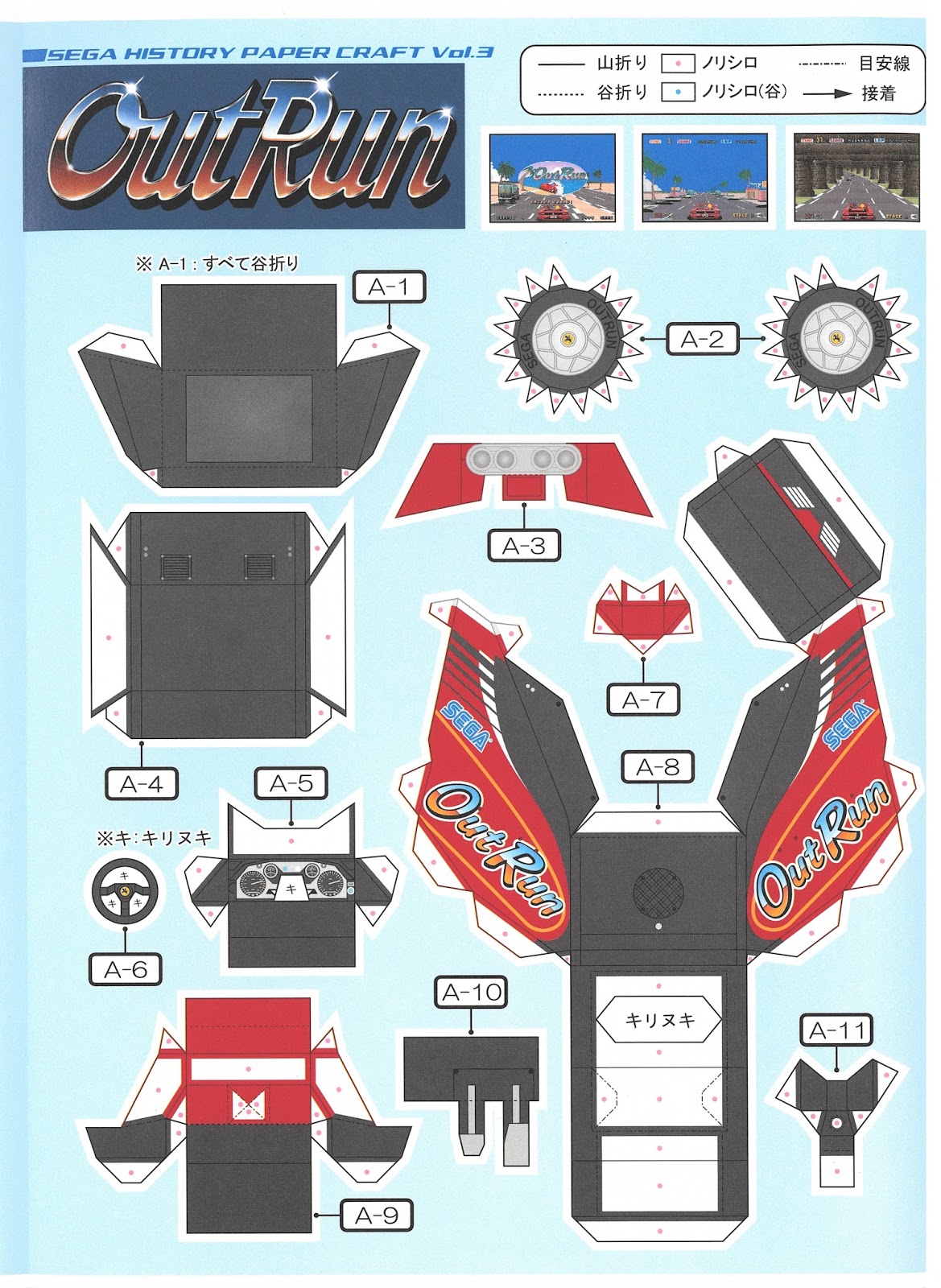 Reassembler - Emulation & Decompilation: Build Your Own OutRun Cab ...