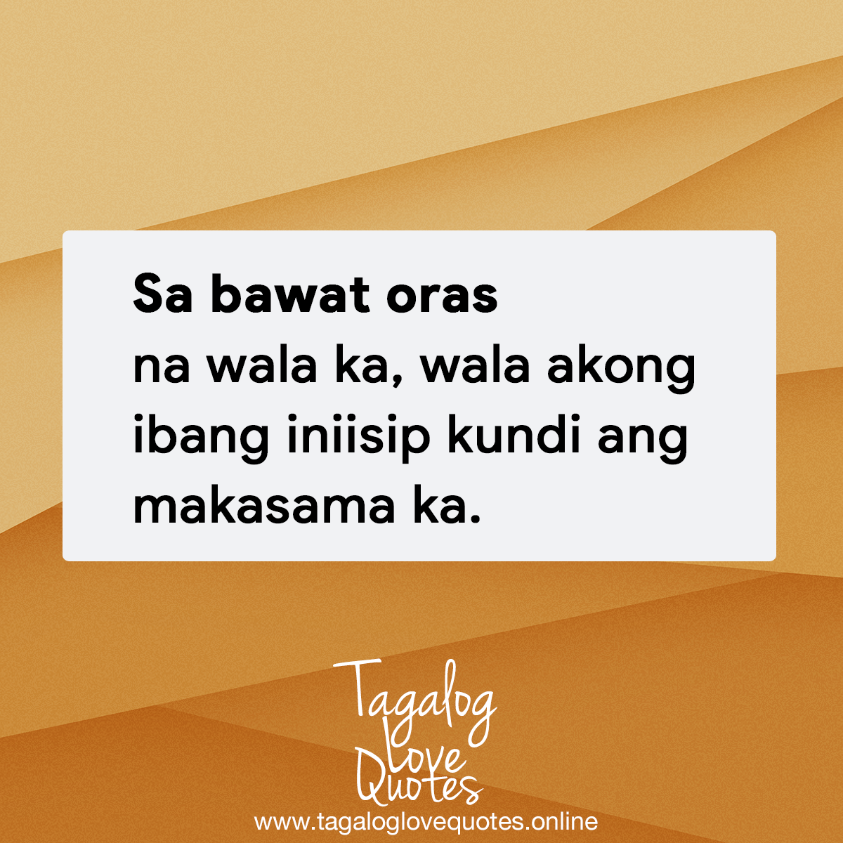 Sa bawat oras - Tagalog Love Quotes