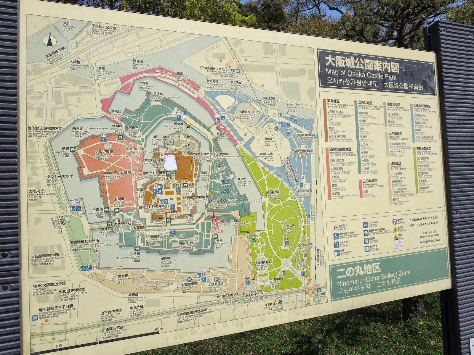 The Petite Panda's Blog: Osaka Castle Cherry Blossom