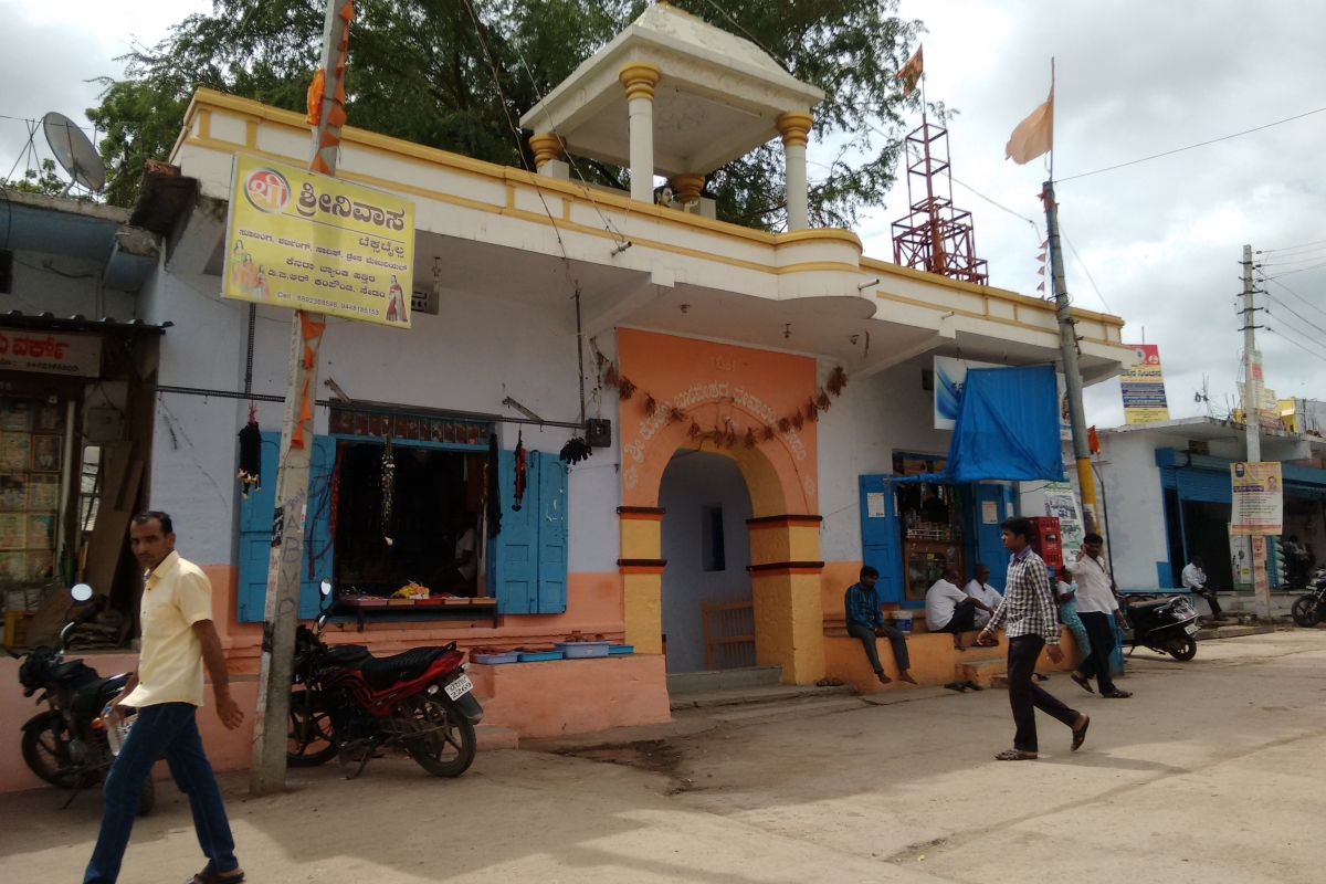 Journeys across Karnataka: Sri Kottala Basaveshwara Gudi, Sedam