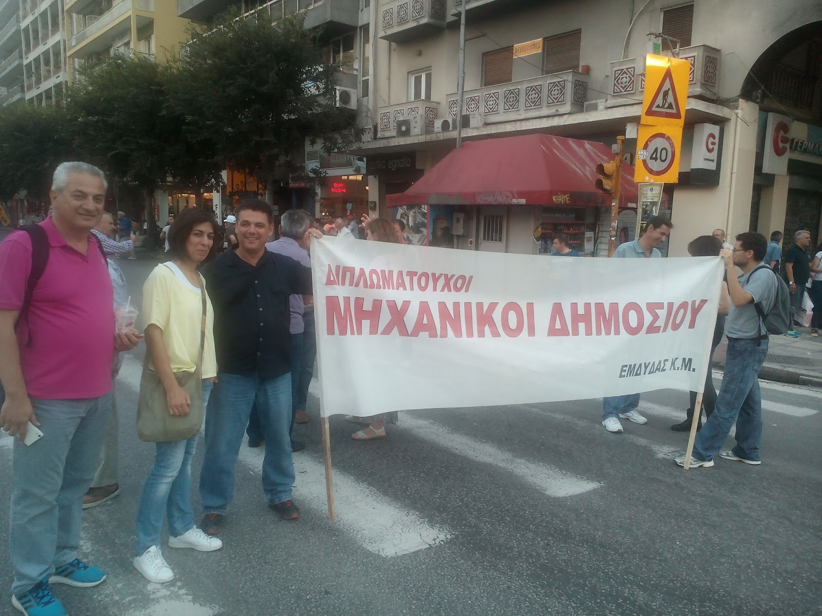 Ε.Μ.Δ.Υ.Δ.Α.Σ. / Κ.Μ.: Η ΕΜΔΥΔΑΣ/ΚΜ και μέλη του ΔΣ της ΠΟ παρόντες ...