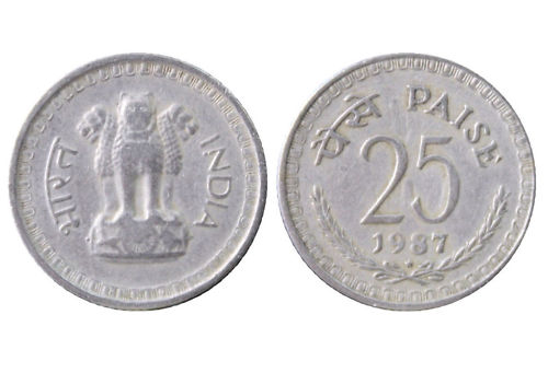 Amazing Paper Note & Coins Collection: India Republic : 25 Paise Coins