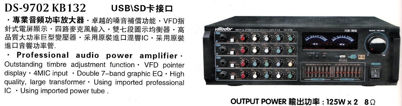 4U Easy Life: NRS/Vlliodor Amplifier KB132