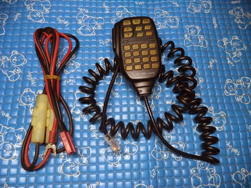 MEDAN RADIO: Icom IC-2200H