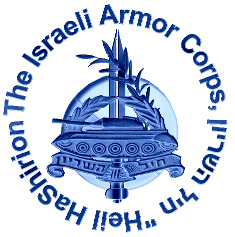 Israel Defense Forces,logo,badges and wallpaper 3D-HD: IDF Logo ...