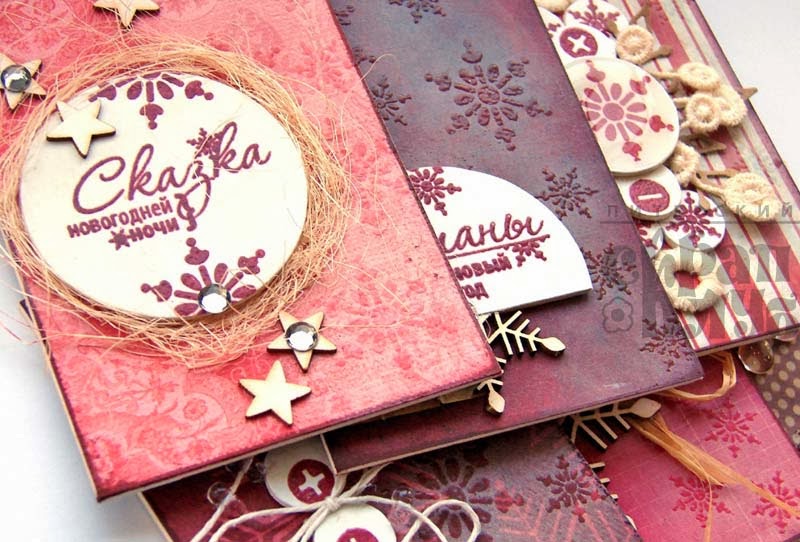 ПИТЕРСКИЙ СКРАПКЛУБ: Вдохновение. АТС «Яркий Новый год»