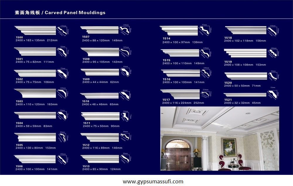 Buku Profil List Gypsum | Gypsum Assufi Jombang, Mojokerto, sidoarjo ...